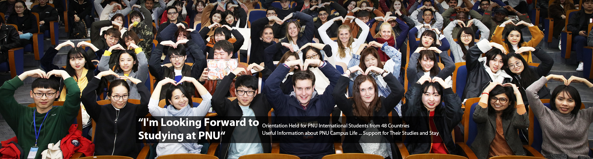 Pusan National University