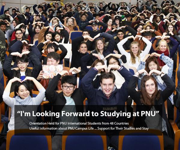 Pusan National University